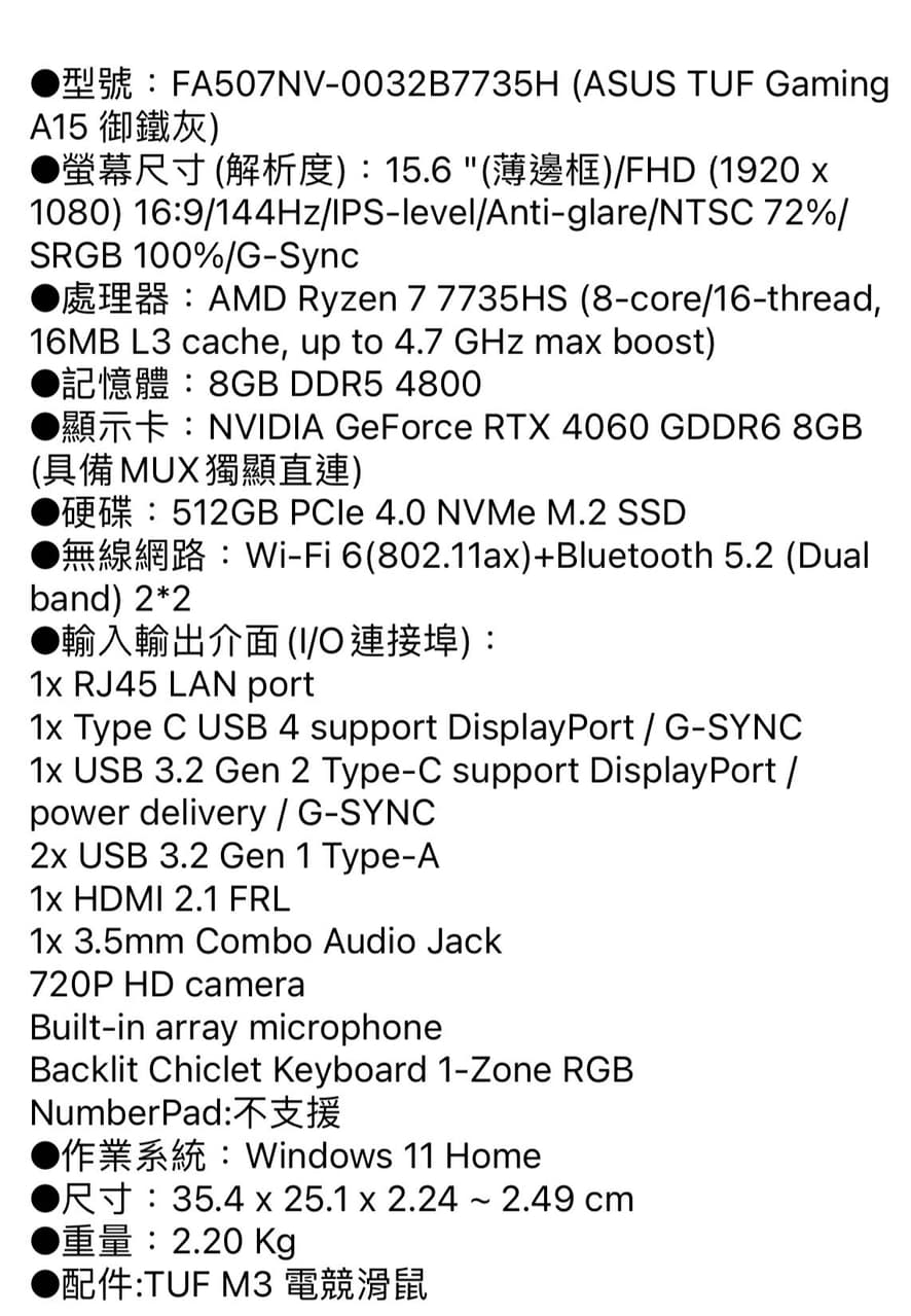Asus筆電 SSD推薦 - 3C板 | Dcard