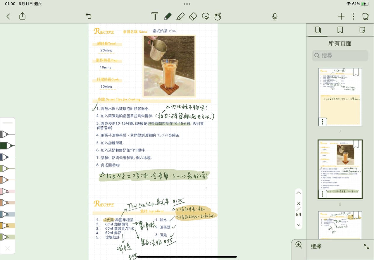 What's in my notability - iPad筆記分享 #notability - 3C板 | Dcard
