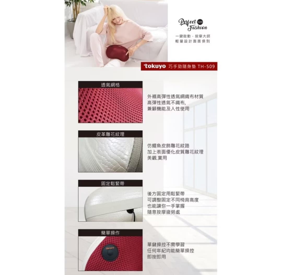 tokuyo 巧手勁隨身墊 - 存在的力量 (@newlifecook) | Dcard