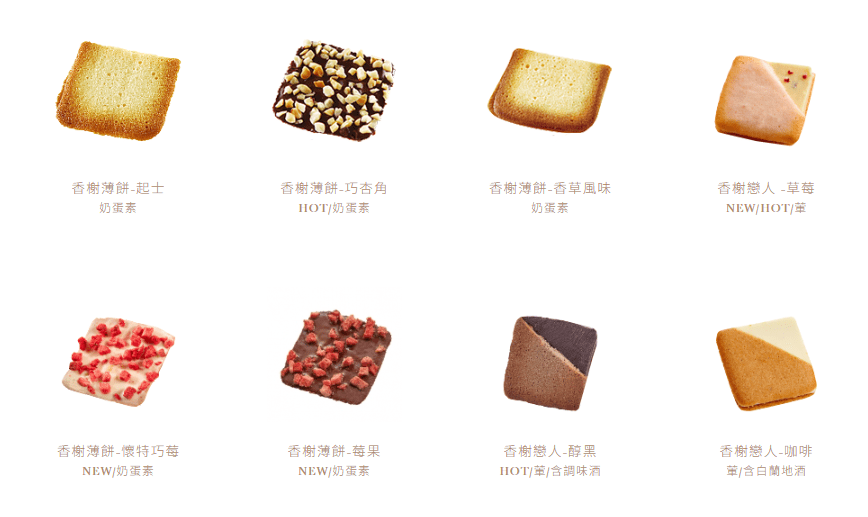 #討論 法式喜餅頂尖對決：金格、RIVON禮坊、伊莎貝爾、卡柏蒂 - 結婚板 | Dcard