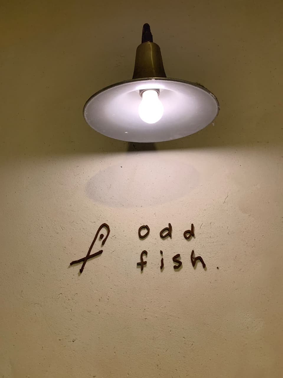 位於民生社區的閑靜咖啡廳-Odd fish Cafe - 美食板 | Dcard