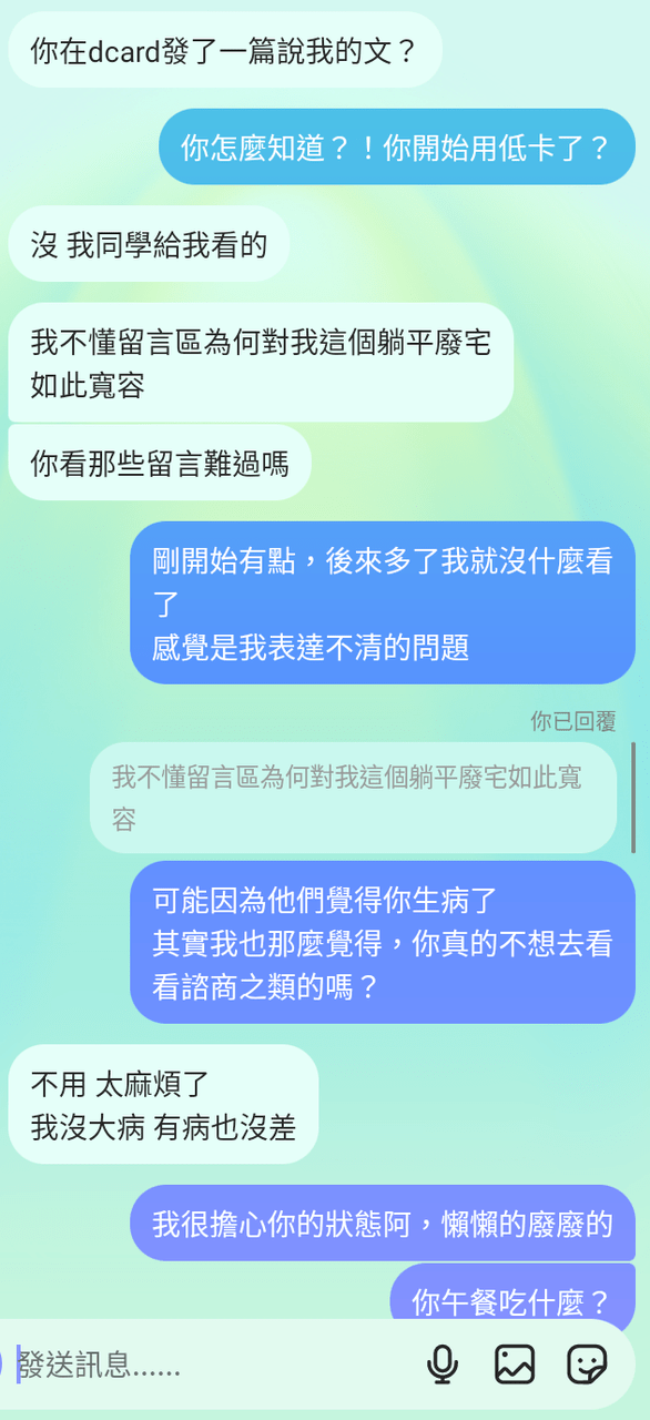 更 我妹好像壞掉了😭 心情板 Dcard