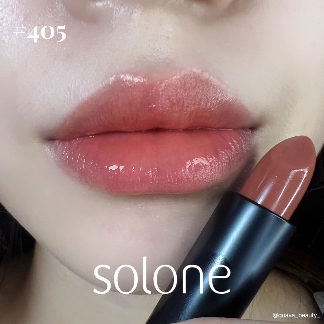 #分享 掐出水🤏潤到不行的Solone 唇膏 所有水水都適合 - 美妝板 | Dcard