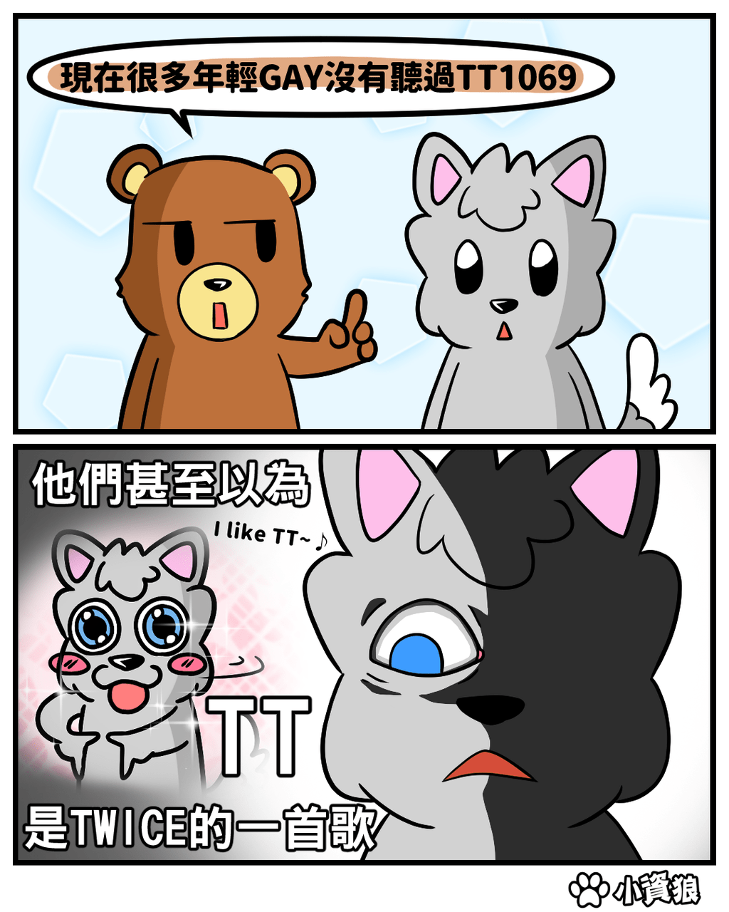 現在很多年輕GAY沒有聽過TT1069 - 彩虹板 | Dcard