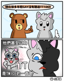 Tt1069 的相關討論與真實心得｜Dcard