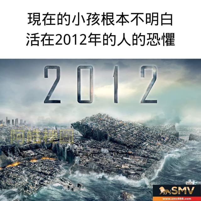 2012 - 梗圖板 | Dcard