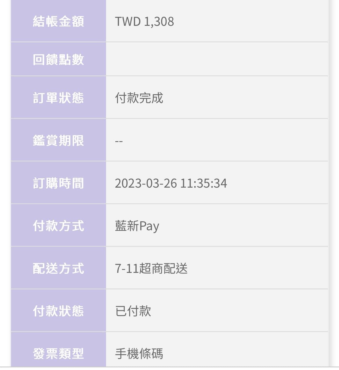 #情報 #T-Garden買一送一 #Marble即期出清 - 隱形眼鏡板 | Dcard