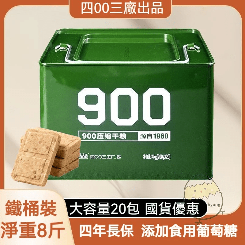 避難包道具總整理，戰爭與天災來襲前必備清單｜附上購買連結一次買齊！ - 昏貴也就是粉粿 (@albert_yo) | Dcard