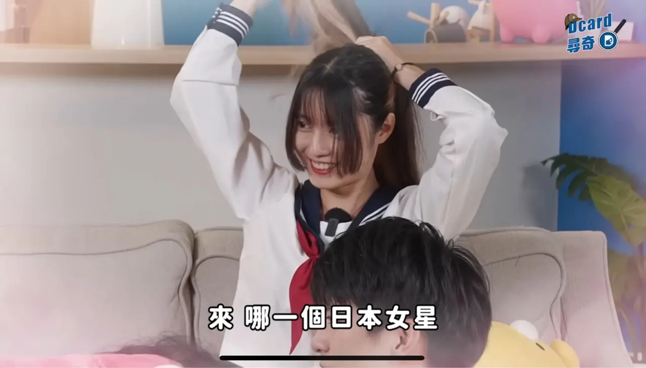 Dcard的YY超像一位女團成員 - YouTuber板 | Dcard