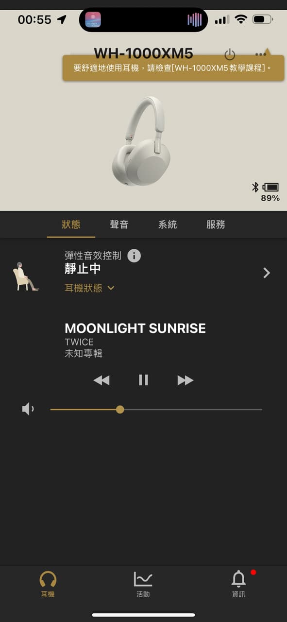 #開箱 WH-1000XM5🎧 - 3C板 | Dcard