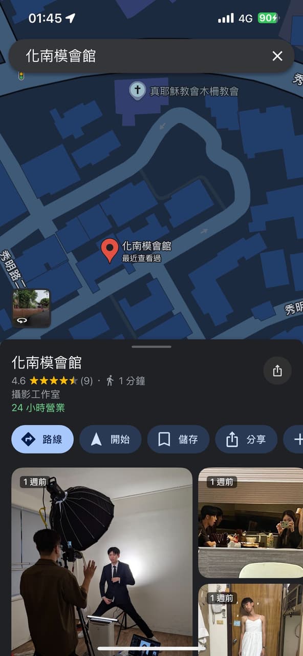 頂大淪為八大場所？政大宿舍驚見南模會館 - 政治大學板 | Dcard