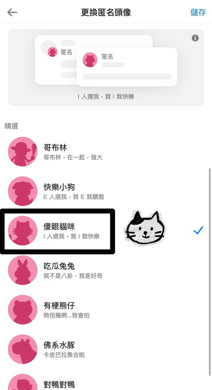 Dcard Premium 必看亮點整理#新鮮事調查局 - 閒聊板 | Dcard