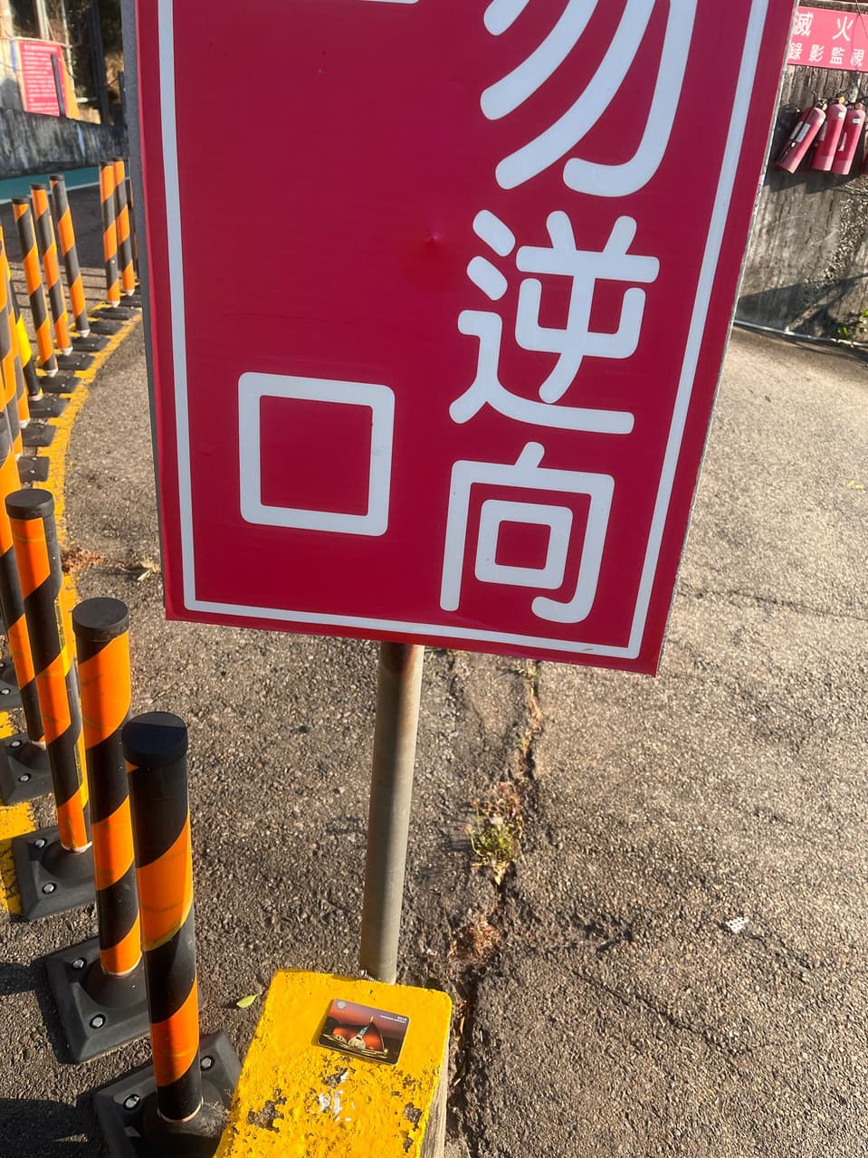 同學你的學生證掉了! 靜宜大學板 Dcard