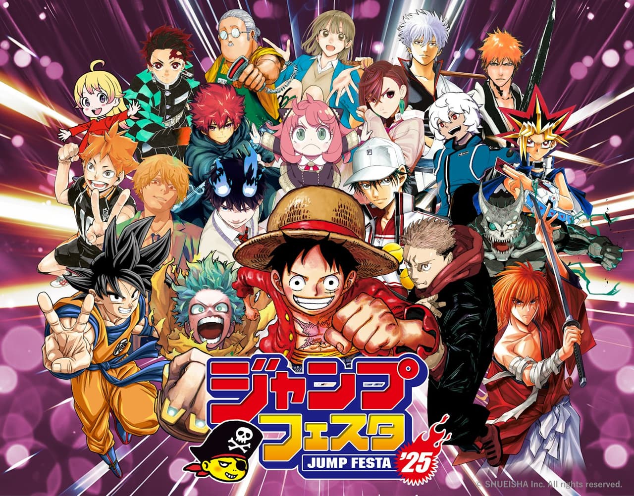 #分享 🌊「Jump Festa 2025」四大場直播 𝐃𝐀𝐘 𝟏 - 動漫板 | Dcard