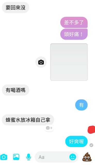 *二更*寶貝天使室友 - B316 留言 | Dcard