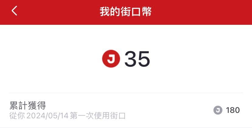 Dcard x 台新聯名金融卡 ️ Richart D卡 邊花錢的同時邊賺回饋 #D卡帳戶理財術 - 理財板 | Dcard