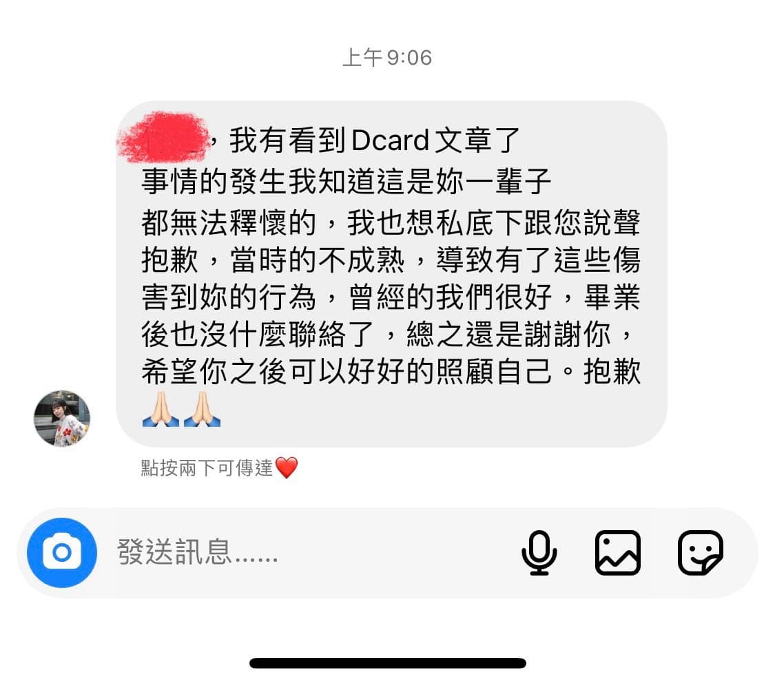 🍅🚗80部分 - B77 留言 | Dcard