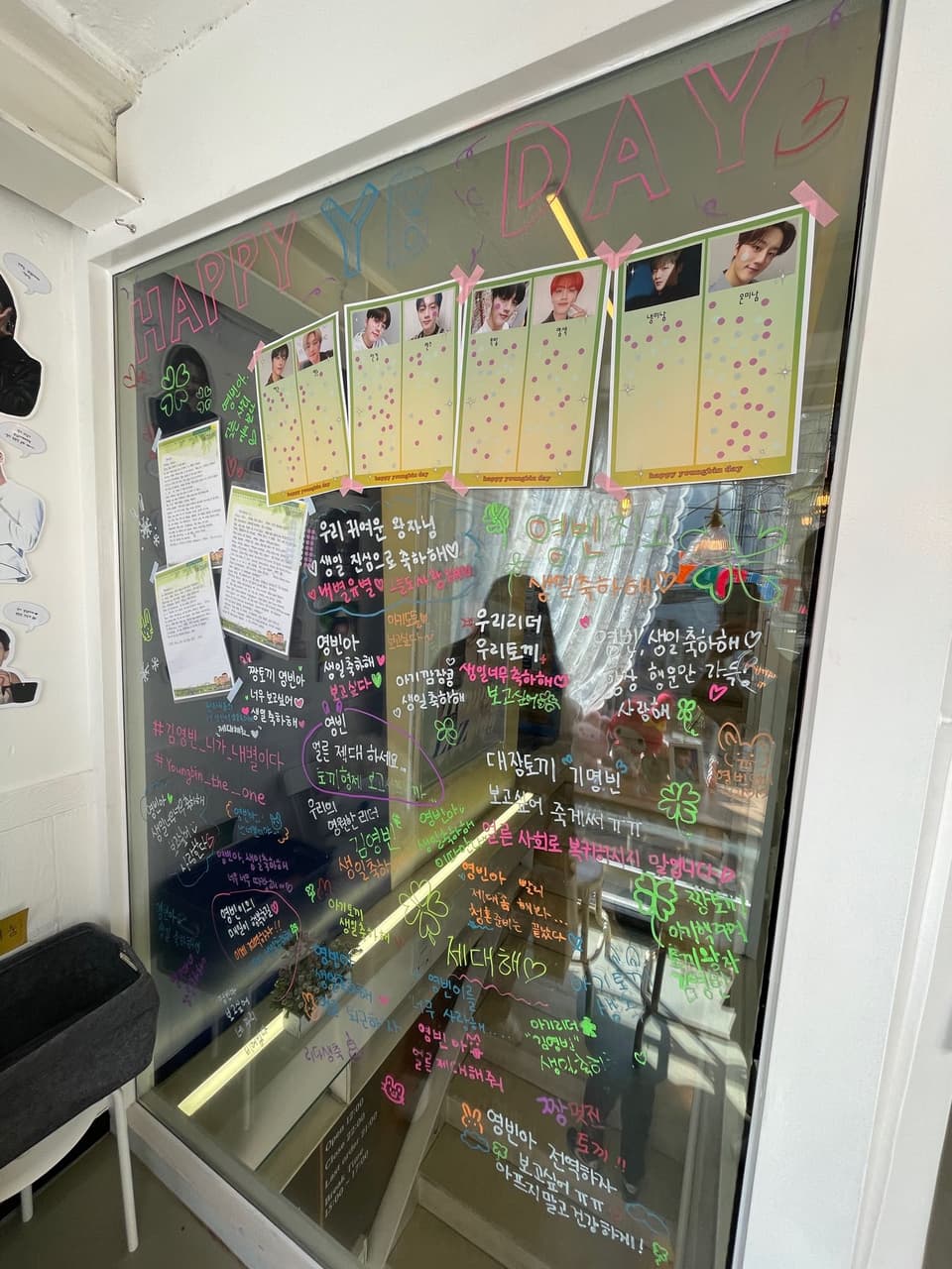 #分享 SF9 永彬HBD🥳弘大永彬生咖巡禮之抽到大獎啦～ - 追星板 | Dcard