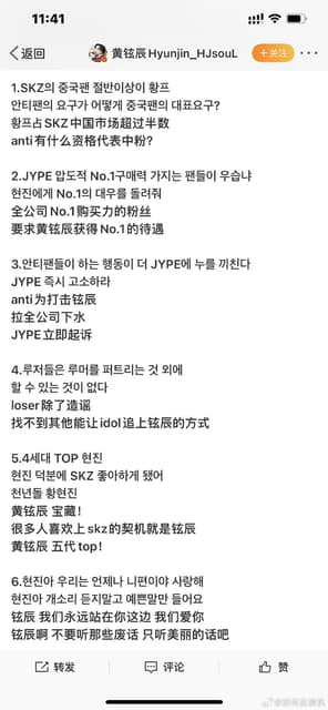 #分享 JYPE樓下有趣的場面 - 追星板 | Dcard