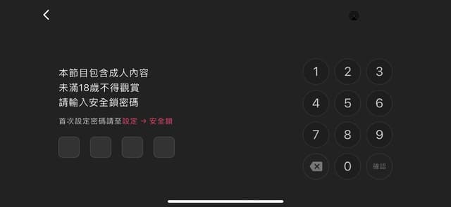 #討論 KKTV的動漫PASS - 動漫板 | Dcard