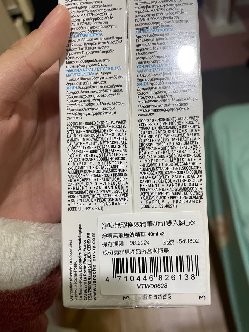 #開箱 理膚寶水 淨痘無瑕極效精華 - Rhea (@rhea_ru) | Dcard