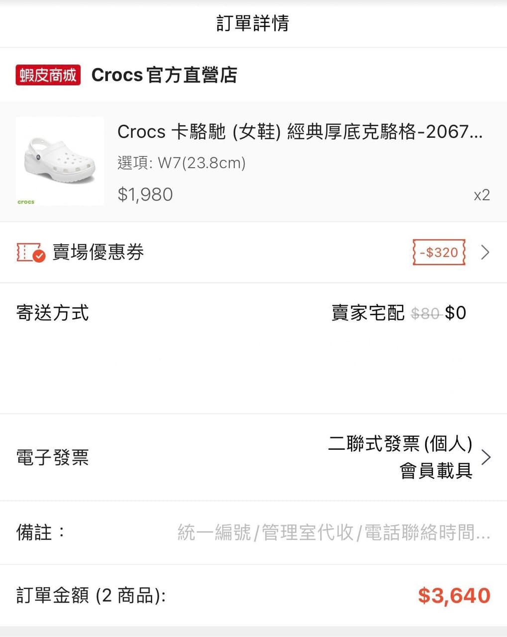 #Crocs 合購 - 穿搭板 | Dcard