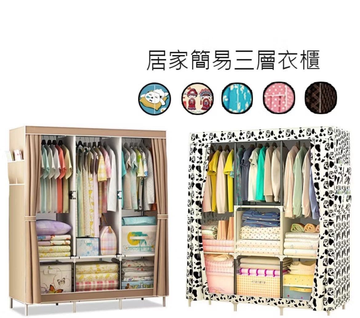 3款組裝衣櫃推薦👋手殘也能搞定外宿族 輕鬆完成組裝～ - 三年五班守日人 (@a9509357) | Dcard