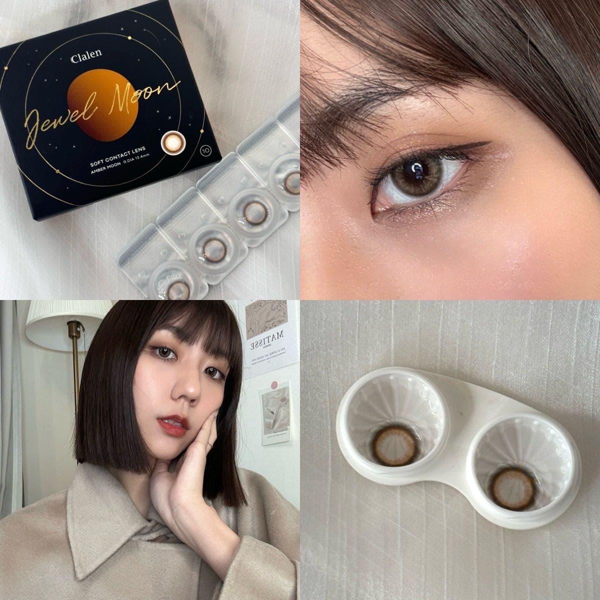 （已抽出）抽獎！超夯Vlens韓系隱形眼鏡🔥戴上馬上給你一雙電眼👀 - Elaine#163 (@elaine163) | Dcard