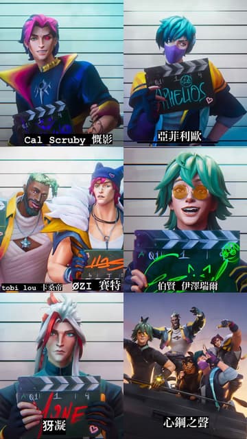 #分享 心鋼之聲 ft. 伯賢、Toni lou 、ØZI、Cal Scruby MV - B6-2 留言 | Dcard