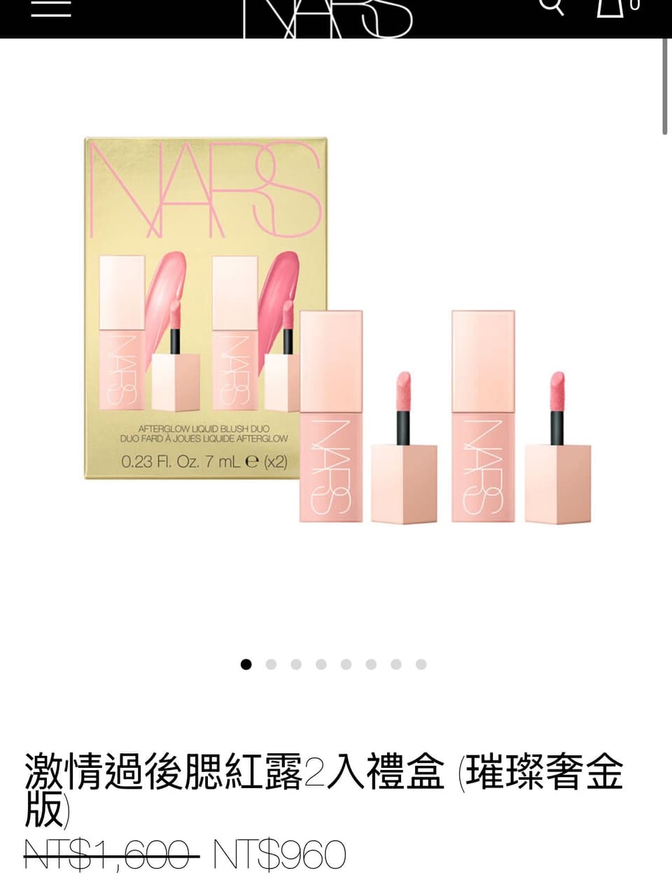 #活動 Nars 618缺貨 - 美妝板 | Dcard