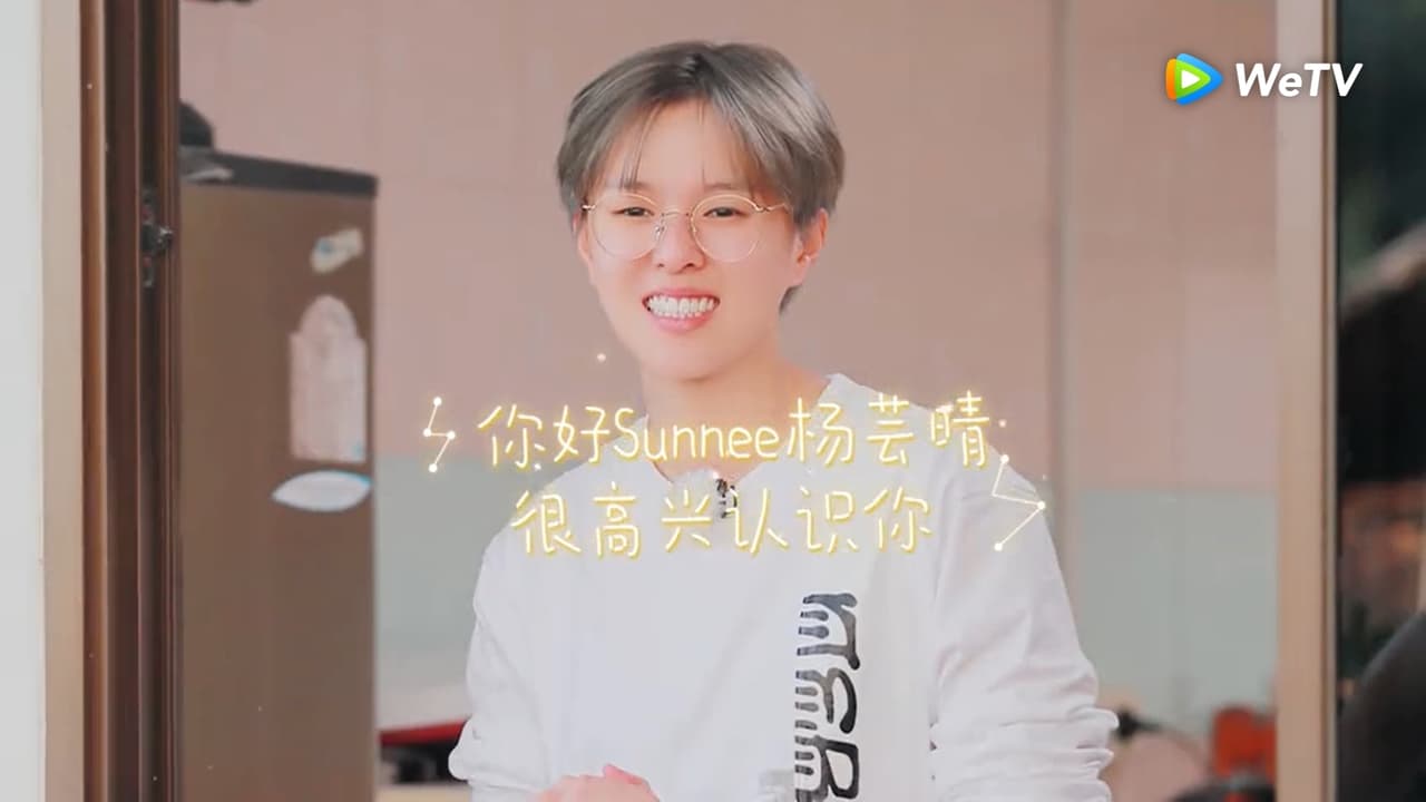 （文長）sunnee，很高興認識你！☀🌟 - 追星板 | Dcard