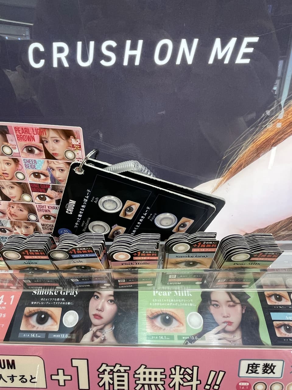 #分享 Tsuki新代言♡CRUUM♡月亮兔子公主仙女下凡⚘⚘⚘ - 追星板 | Dcard