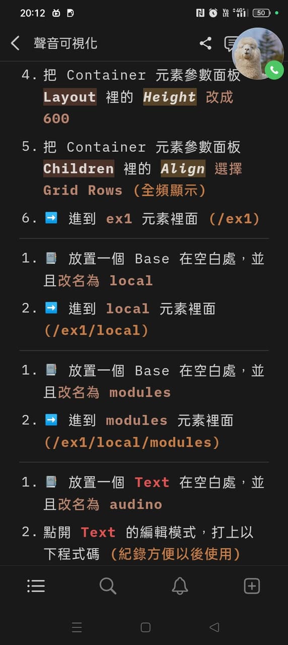 #分享 TD 聲音可視化 - 2 - 軟體工程師板 | Dcard