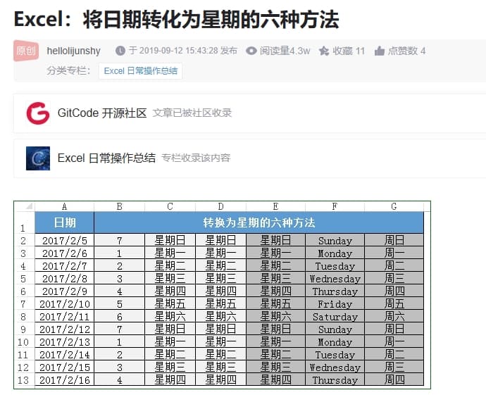 #請益 Excel,求救，怎麼設定公式😫😫沒有學過，也找不到方法 - 工作板 | Dcard