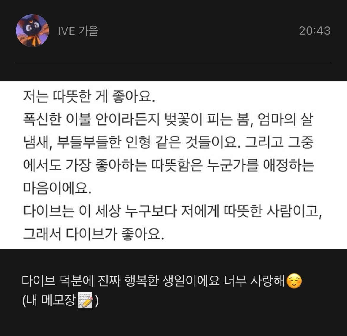 Gaeul的最新討論 | Dcard