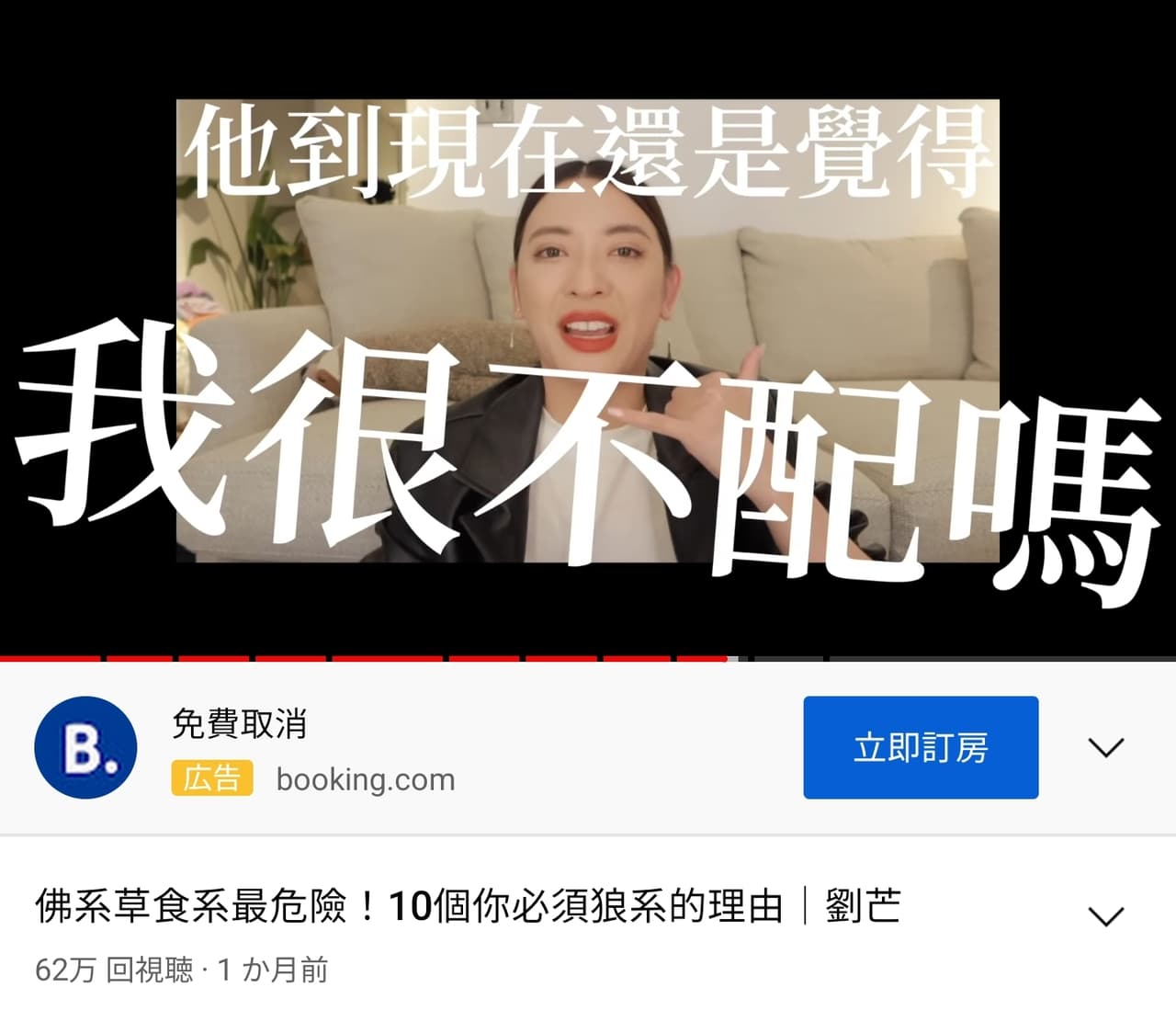 劉芒床邊故事｜逃避雖可恥但有用 - B209 留言 | Dcard