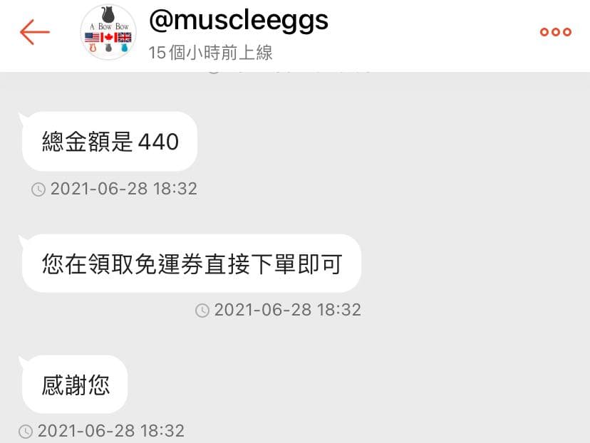 潘潘潘潘潘海利根又有活動 - B205 留言 | Dcard