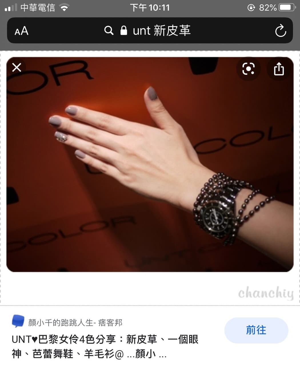 這樣有顯黑嗎🤣 - B50 留言 | Dcard