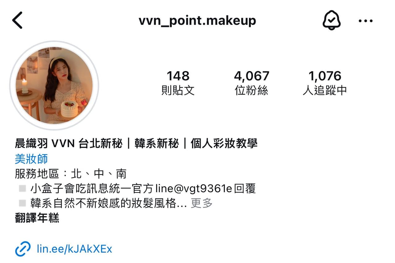 請益 一對一彩妝課程 求推薦 美妝板 Dcard