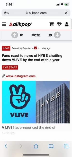 #詢問 V LIVE 真的要終止服務了嗎 - 追星板 | Dcard