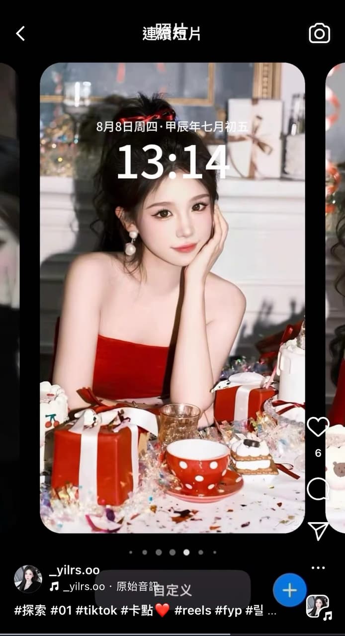 一邊盜圖一邊發自己照片 - 閒聊板 | Dcard