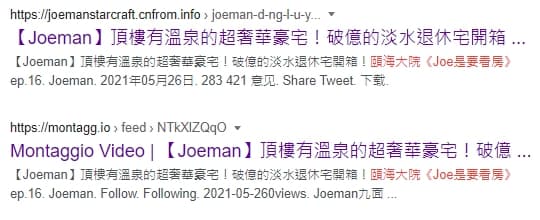 Joeman有一支影片不見了 #更 本人回覆 - B60 留言 | Dcard