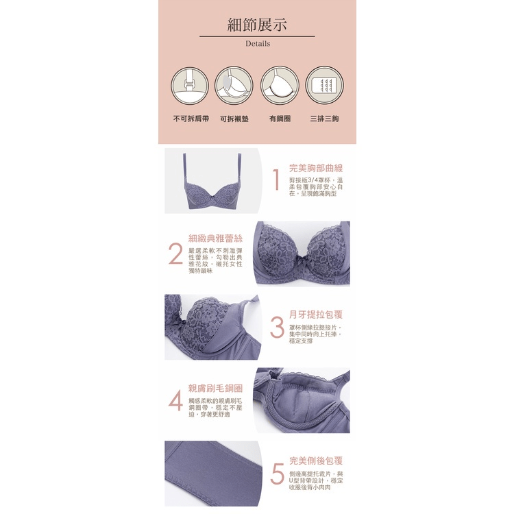 ⏰限時優惠📢黛安芬-美型嚴選系列💕包覆托高🥰超舒適內衣~~ - 瑪奇瑪奇 (@makemake2023) | Dcard
