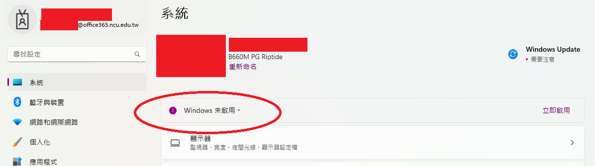 Windows 無法啟用 - 中央大學板 | Dcard