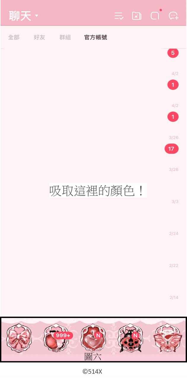 #分享 LINE主題製作4~選單背景圖片篇 ฅ^•ﻌ•^ฅ 只需 Procreate 即可完稿！ - 手作板 | Dcard