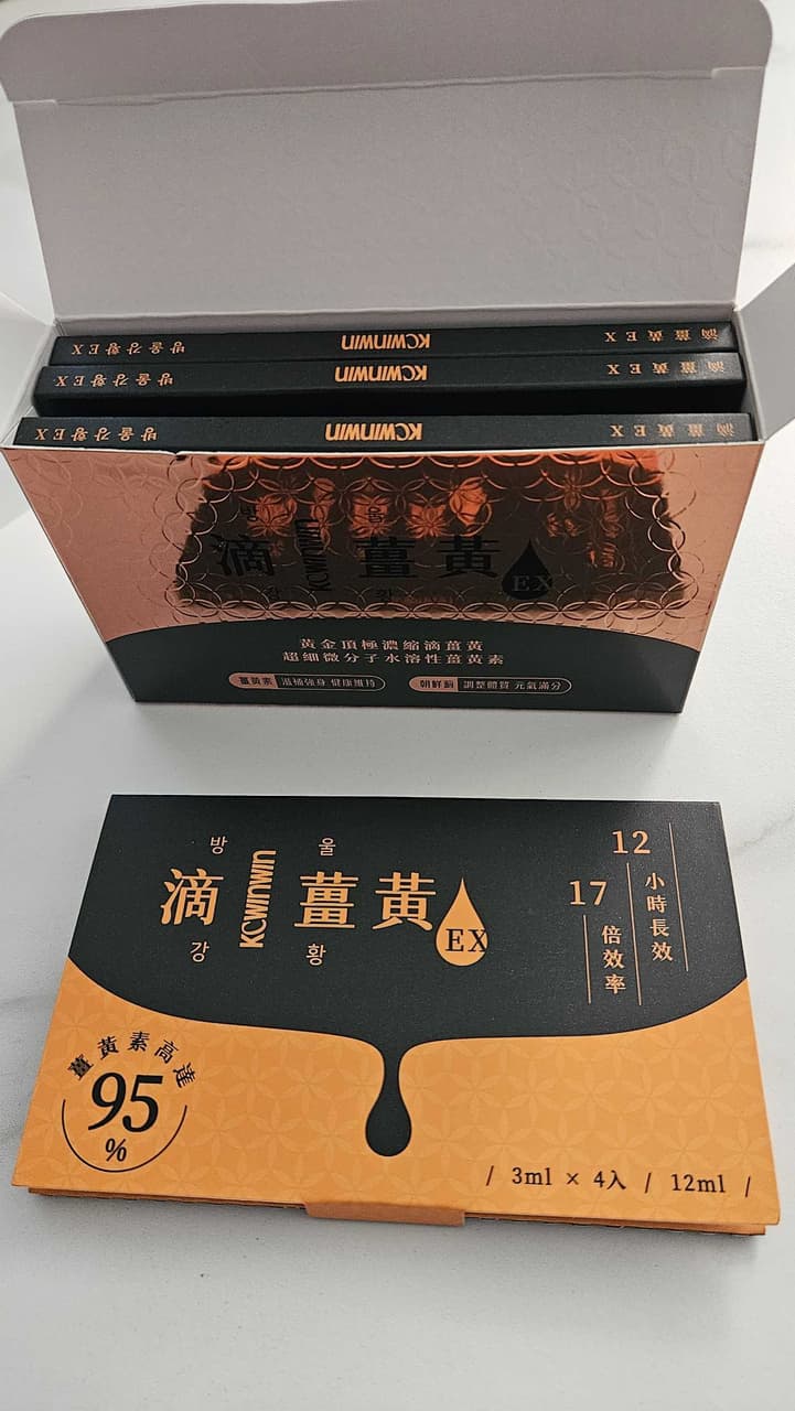 K.C WIN-WIN 滴薑黃EX 體驗小小心得 - 贊助板 | Dcard