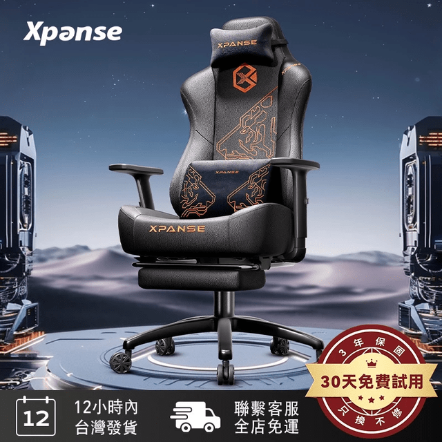 【2025電競椅推薦】7款PTT/Dcard網友推爆高CP值電競椅：人體工學、透氣、電腦椅一篇搞懂！ - 炸蝦 (@vine666) | Dcard