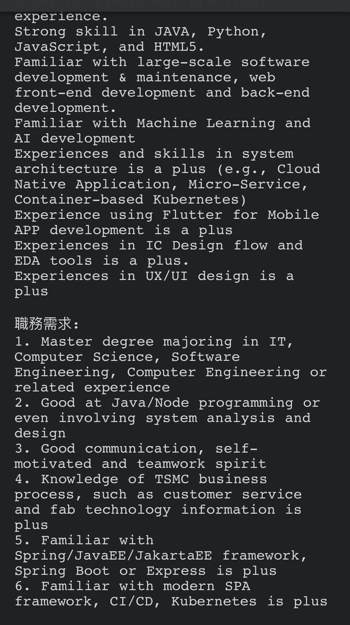 GGIT BSID 面試請益 - 科技業板 | Dcard