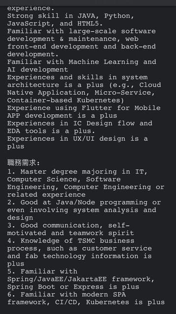 GGIT BSID 面試請益 - 科技業板 | Dcard