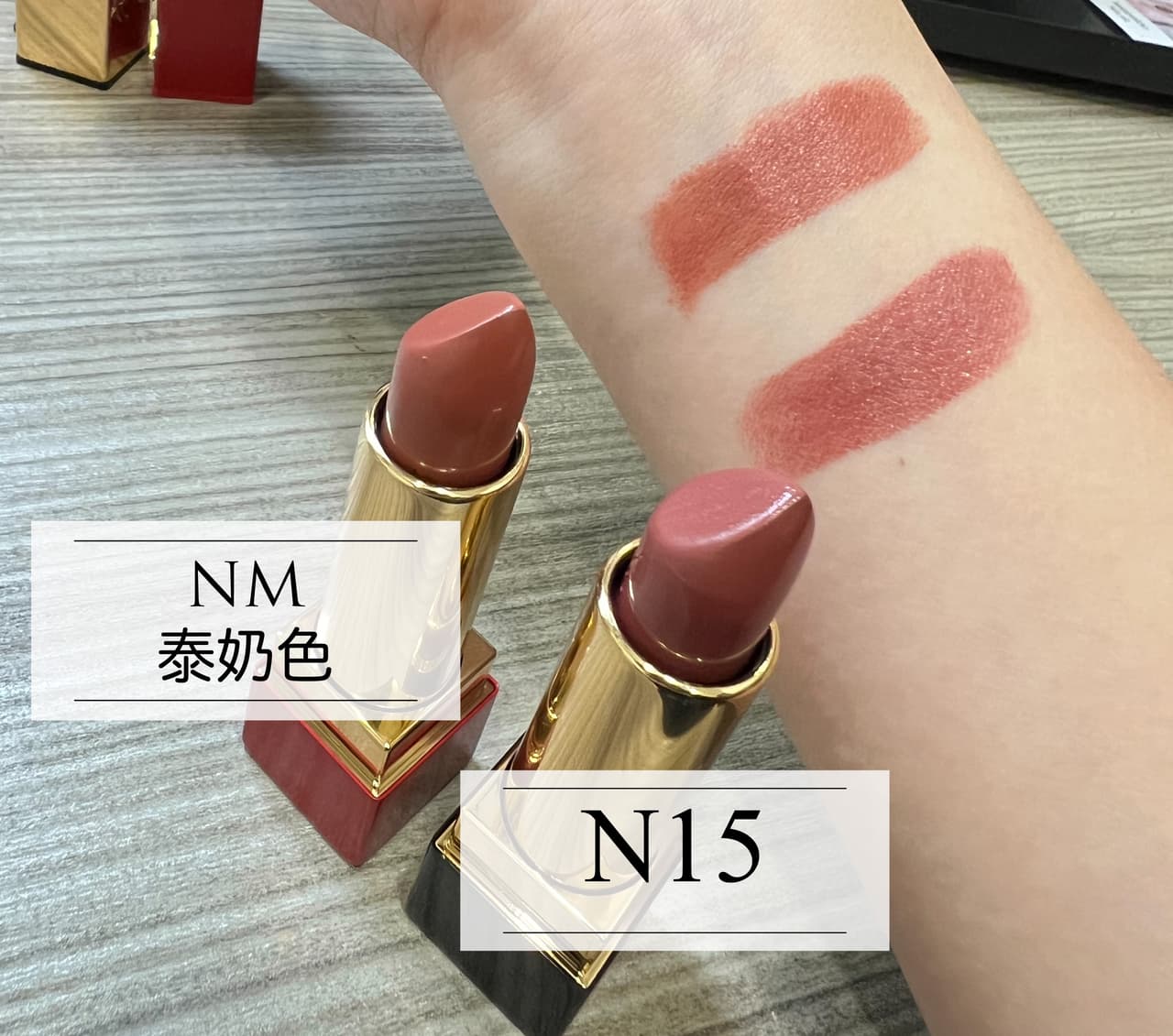 #試色 YSL 春夏灰粉新色唇膏 - NM & N15 - 美妝板 | Dcard